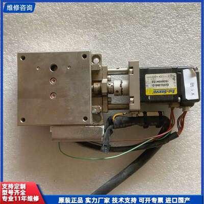 Ez-i-SERVO EzM2-28S-D 伺服线性模块，拆