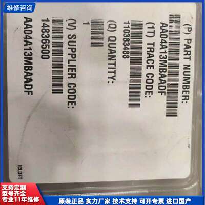 MKS BARATRON电容式真空计，型号AA04413MB