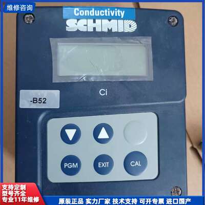 schmid电导率表，MG-000000787-000，拆机