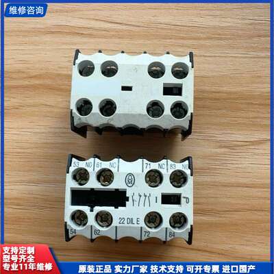 金钟穆勒接触辅助点 22DILE 2开2闭 22 DIL E