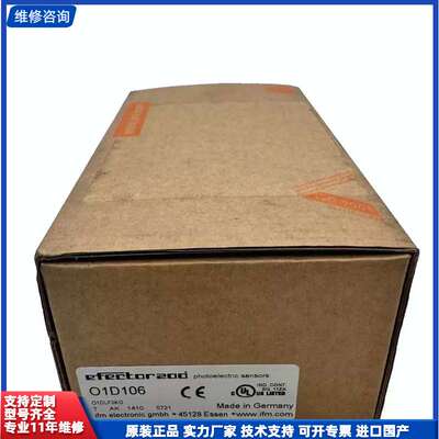 IFM EFFECTOR200 O1D106 PHOTOEL