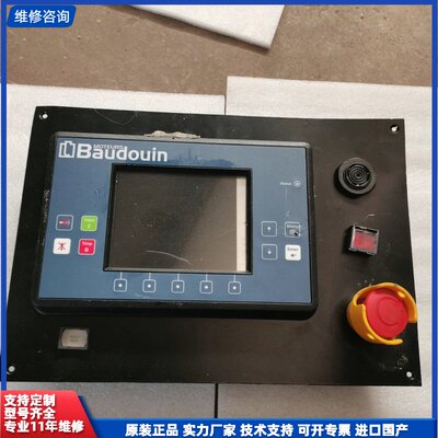 博杜安控制器 ComAp InteliVision 5 C