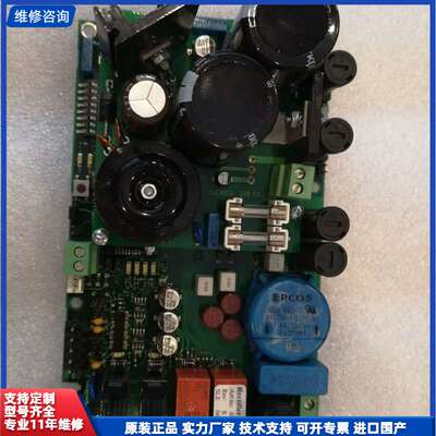 火警系统CS4000电源模块RID462005库存件，欢迎询