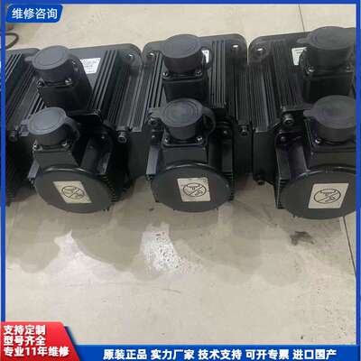 华大伺服电机130.6牛拆机4台成色特别好480元一台好