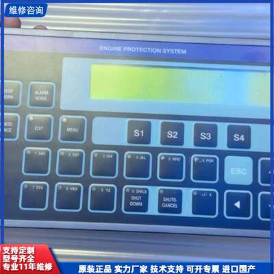 全新+SAM+Electronics+EPP+2200-M+