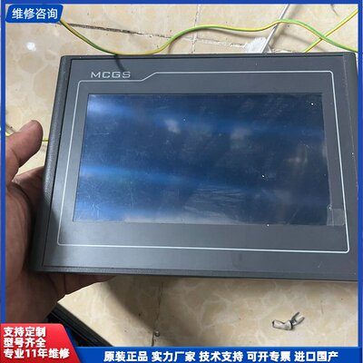 昆仑通态触摸屏TPC7022EI，7寸嵌入式，24V供电，带