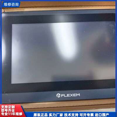 F繁易FM6100CE触摸屏