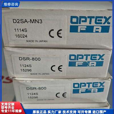 DPTEX D2SA-MN3 全新原装国外带回现货 需要的老