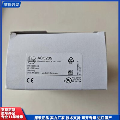 全新原装ifm易福门AC5209模块，德国进口，Classi