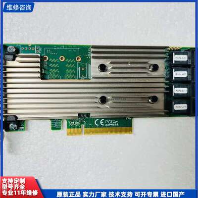 LSI 9305-16I 磁盘阵列 16端口 12GBSAS