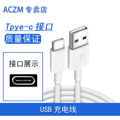 适用扬子电动毛球器充电线MQ-135 M-1 M-2剃毛器刀头刀片打毛刀充