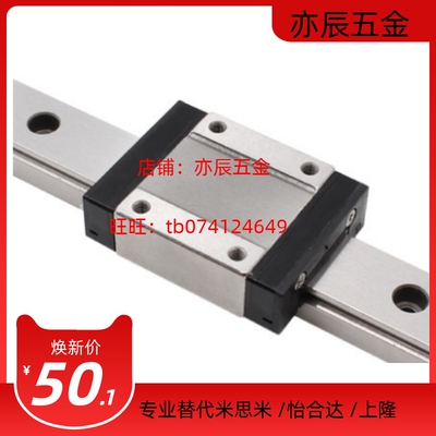 微型直线导轨SSEBSL10-30/40/45/50/60/65/70/80/85/SSEBSL10-90