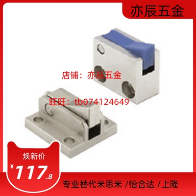 ATBM7SA-S-BL-BT-TP-PI/ ATBM7SA-H-BL-BT-TP-PI 止回组件