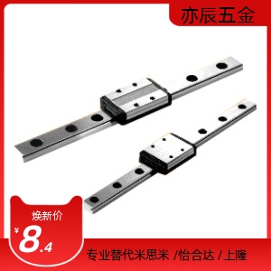 微型直线导轨SSELB/SSEL2BZ/10/13/16/20-220/280/340/400/460