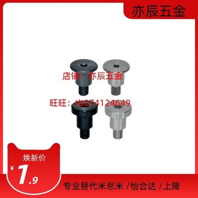 替换米思米FCBBD6-1234567891011121314151617181920-A10 12-E-F
