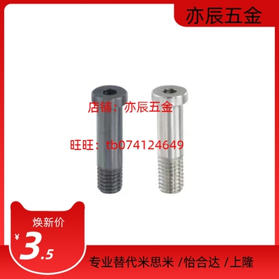 BGP BGPM BGPS10-13-14-17-L20-L25-L30-L40轴承止动销