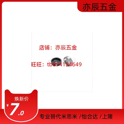 轴承盖EDCB/EDCM/EDCS10/12/15/17/20/25/30/35/40