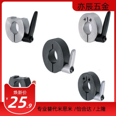 开口型固定环带手柄SCJKM6/8/10/12/15/16-M-B-S