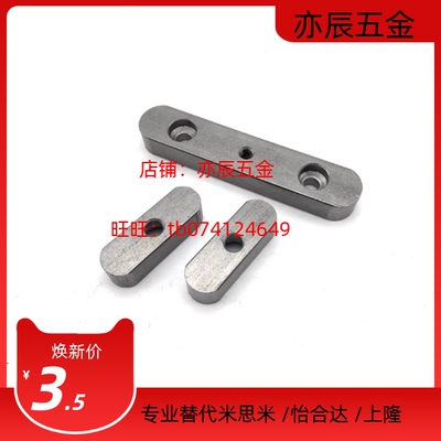 A型平键45钢螺纹沉孔型KESY8 10 12 14 15 16-15 20 25 30 35 40