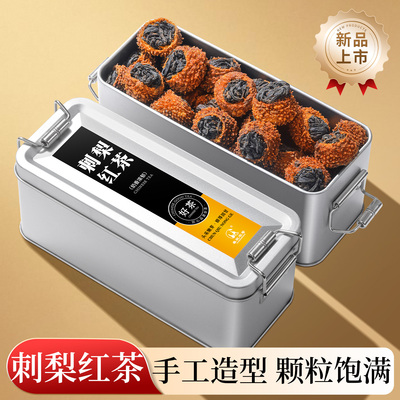 正宗刺梨红茶贵州特产富含维C茶