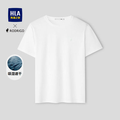 HLA/海澜之家吸湿速干短袖T恤26春夏新款轻商务RODRIGO联名系列男