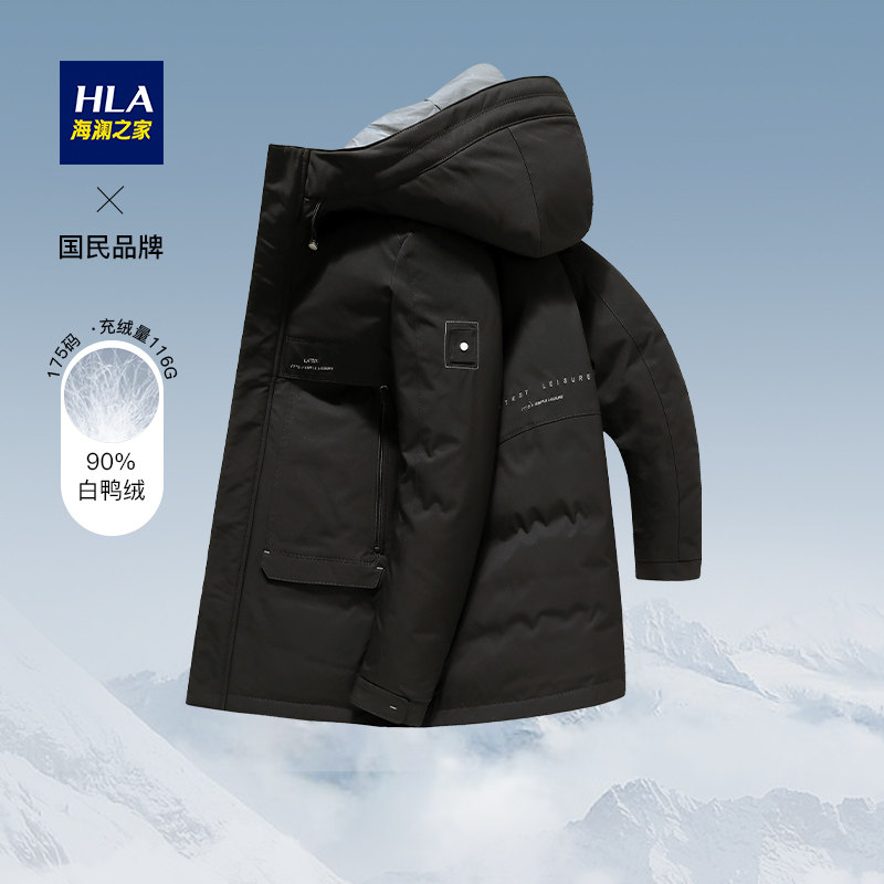 HLA/海澜之家加厚连帽羽绒服男士2025冬季新款保暖中年上衣外套男