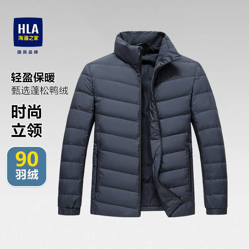 HLA/海澜之家立领轻薄羽绒服男士冬季新款中年保暖短款外套上衣男