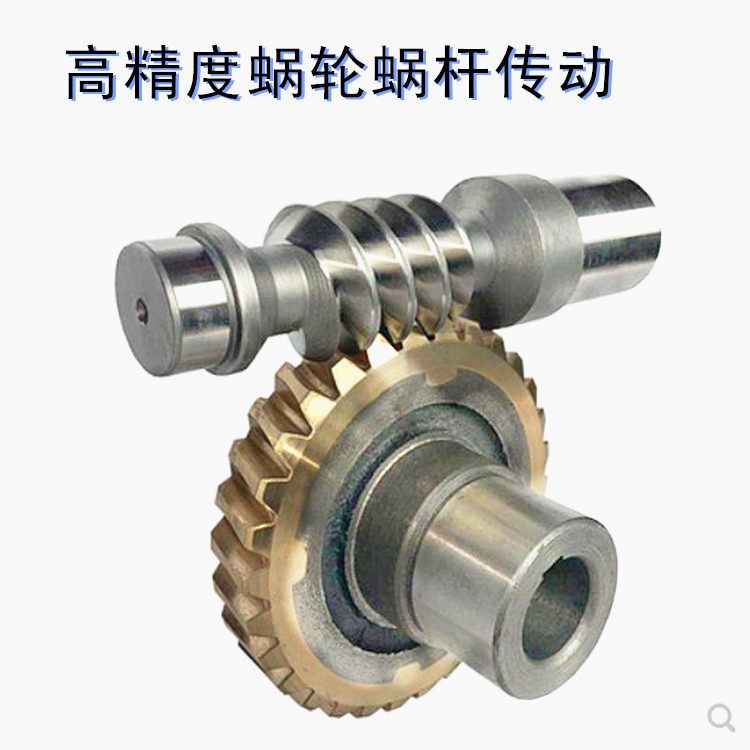 nmRV减速机蜗轮蜗杆配件外径单向输出轴法兰涡轮减速器轴承硬齿面