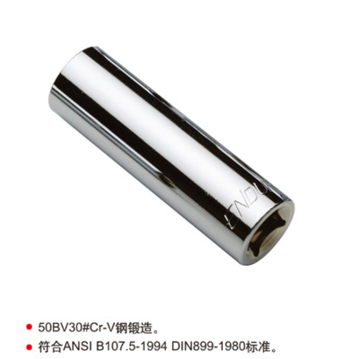 ENDURA 力易得 12.5mm6角长套筒