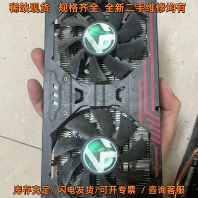 铭瑄MS-GTX960网咖终结版2G+128BIT+议价维修