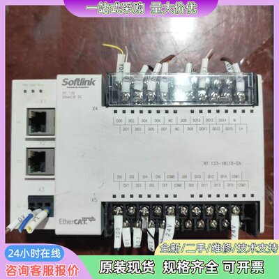 【议价维修】Softlink RT 133-1BL10-EA，Ether