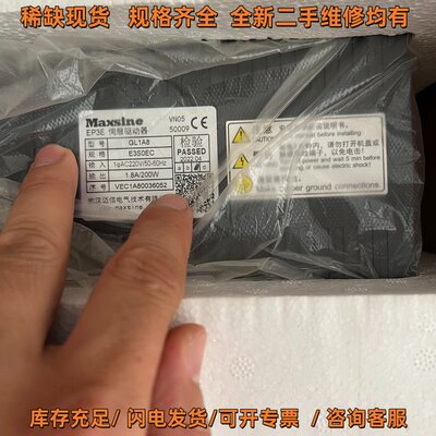 迈信EP3E伺服驱动器200W议价维修