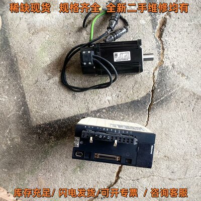 维宏伺服驱动器WSDV-5R020PSB，维宏750w伺服驱议价维修