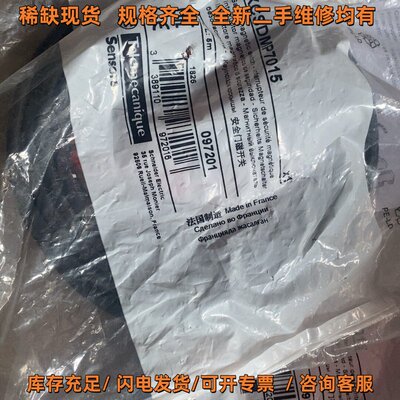 XCSDMP7015 安全磁开关 SCHNEIDER原议价维修