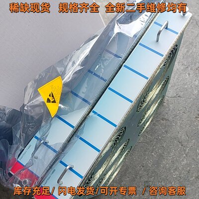 FANTRAY-T4000 工业托议价维修