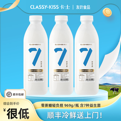 卡士酸奶家庭装零蔗糖益生菌969g