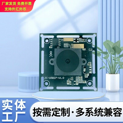 1200万高清头拍仪模组可定制