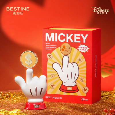 迪士尼米奇赚钱香薰礼盒装饰摆件