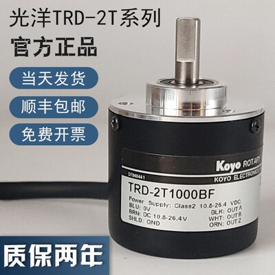 Koyo光洋编码器TRD-2T1000BF/600BF/1000V/1000VH旋转编码器