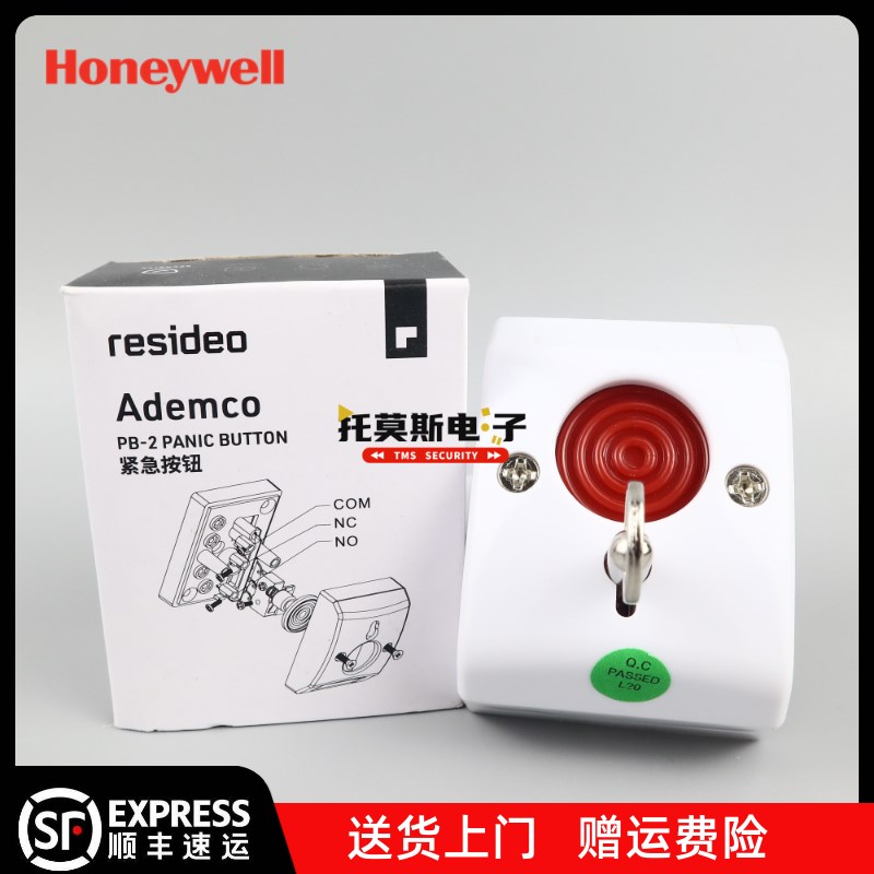 原装正品 域适都Honeywell霍尼韦尔PB2报警按钮PB110金属紧急按钮