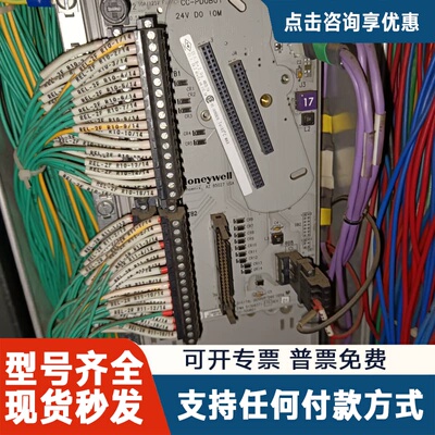 议价CC-TDOB01底座模块，型号51308371-1