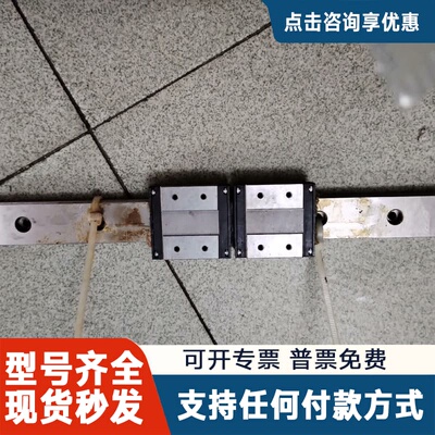 议价 TSK直线导轨滑块LMBM12W,导轨长31CM，成