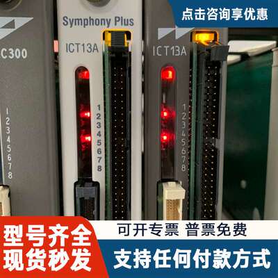 议价贝利 SPICT13A IMICT13A SPIIT1