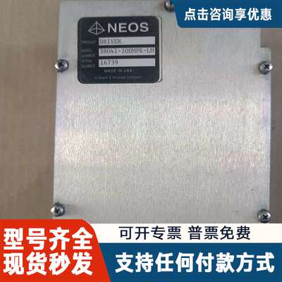 议价Neos 声光Q开关，R38041-20DMPK-LM