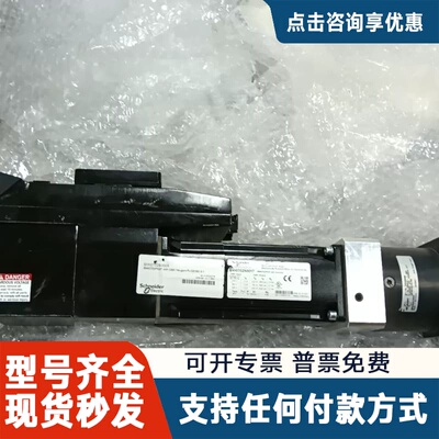 议价SCHNEIDER BMI0702S0005 PLQE080