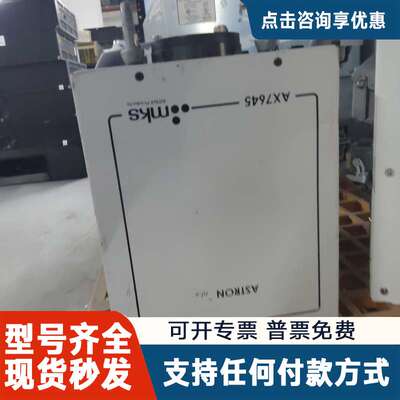 议价MKS ASTRON AX7645射频电源，型号AX76