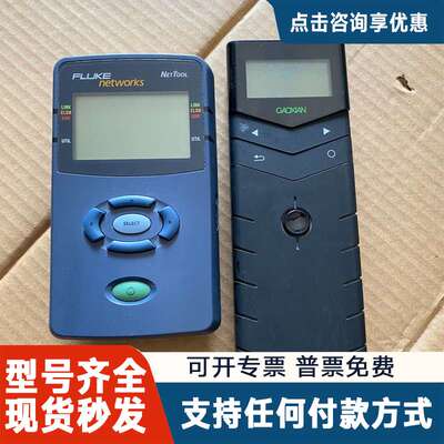 议价福禄克FLUKE networks/ NetTool实物图