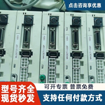 议价MLDET2110P MKDET1110P MKDET1