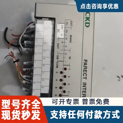 议价CKD电控减压阀Parect接口端子型控制器PI-EV-D3