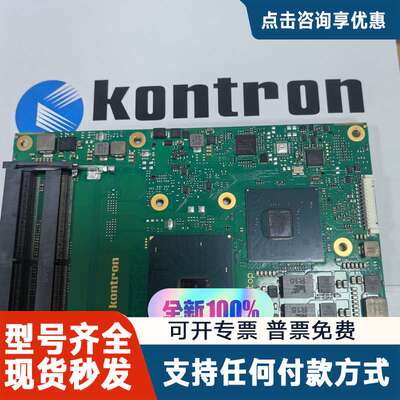 议价Kontron COMe-bCL6 E-2176M CM24